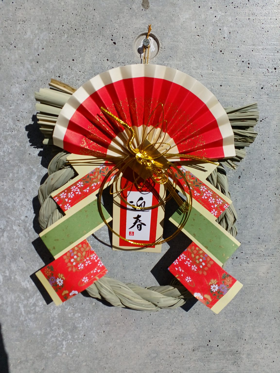 二〇二五年元旦！！ | お葬式・お墓のことならガーデニング霊園のいせや