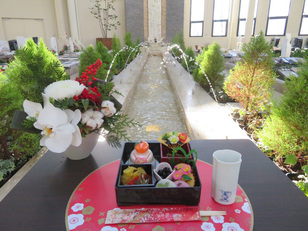 🐍令和7年新年のご挨拶と1月の定休日のお知らせ🐍 | お葬式・お墓のことならガーデニング霊園のいせや